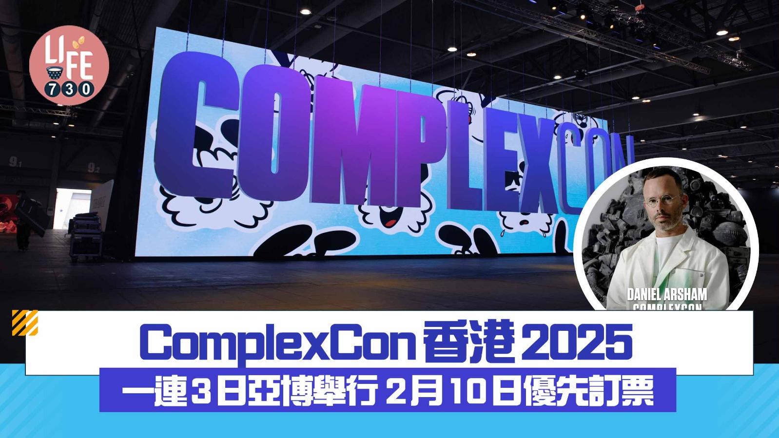NewJeans宣布來港！現身ComplexCon 2025 表演 同步公布新團名NJZ